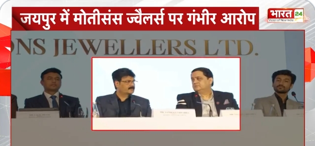IPL से IPO तक.. जयपुर के ज्वैलर्स भाइयों की काली कमाई पर बड़ा खुलासा ...