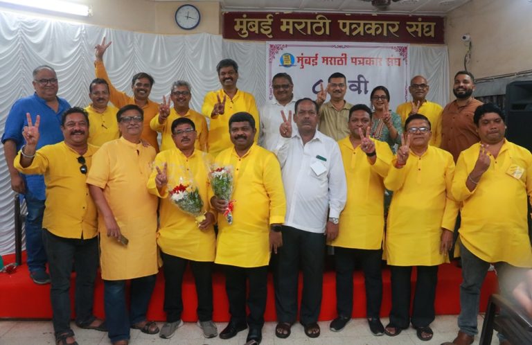 मुंबई मराठी पत्रकार संघ में परिवर्तन, संदीप चव्हाण बने नये अध्यक्ष ...