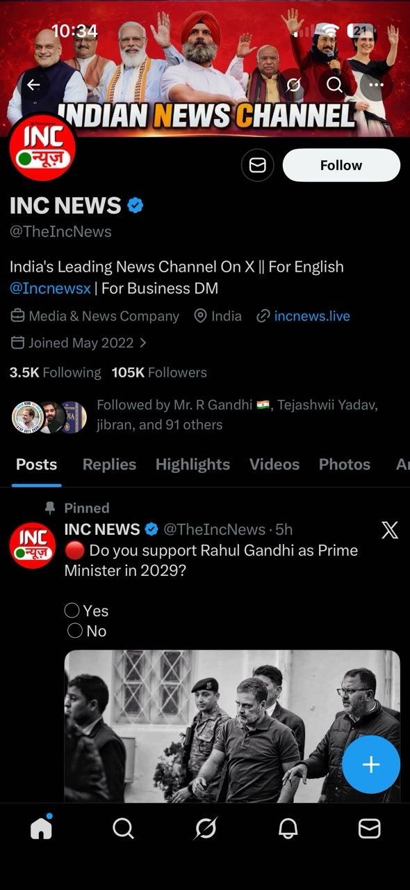 ये INC News कौन चैनल है जिस पर बेशर्म टीवी पत्रकारों की लिस्ट है! | No ...